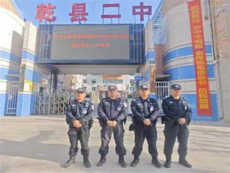 咸阳市乾县2024年普通高中学业水平考试工作圆满结束 陕西省教育考试院