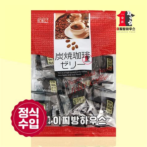 킨죠 커피젤리 195g 한천 일본젤리 코히 제리 구미 등산간식 군것질 젤리뽀 어르신간식 구미첼 간식꾸러미 옛날젤리