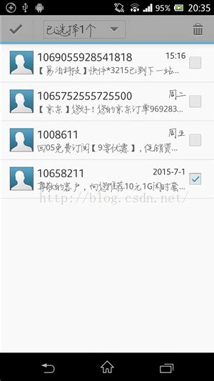 Android — 长按listview 利用上下文菜单actionmode 进行批量事件处理exitview长按出现菜单 Actionmode Csdn博客