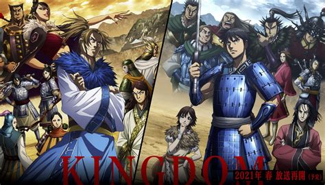 Anime Kingdoms