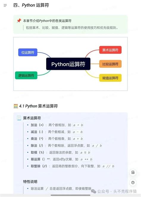 Python中format用法（最全汇总） 知乎