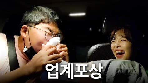 오빠 주려고 발 안 씻고 왔어 YouTube