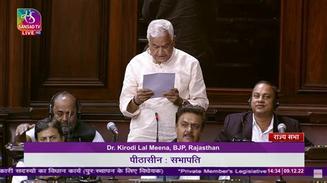 Uniform Civil Code Bill Introduced In Rajya Sabha Amid Uproar Oppn Says It Will Destroy India