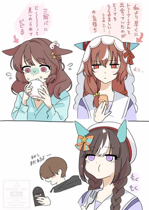 Trainer Hokko Tarumae Still In Love Light Hello And Miyuki Hideaki