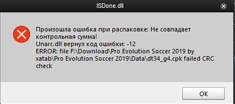 Isdonedll Unarc Dll Пикабу