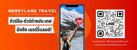 จิ่วจ้ายโกว 九寨沟 Jiuzhaigou เที่ยวได้ทุกฤดู หวงหลง ทัวร์จิ่วจ้ายโกว ใบไม้เปลี่ยนสี