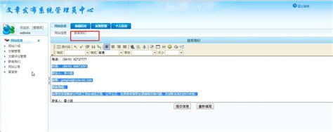 Java计算机毕设课设—文章发布系统（附源码、文章、相关截图、部署视频文章发布管理系统java Csdn博客