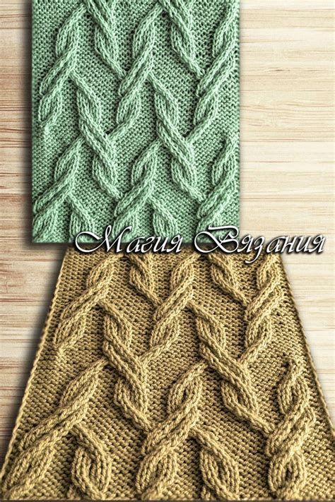 Потрясающий аран Удивительные косы Cable Knitting Patterns Knit Stitch Patterns Knitting