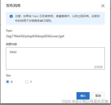 Esp 01swifi模块、阿里云iot、app Inventor实现物联网项目阿里云wifi 模块 Csdn博客