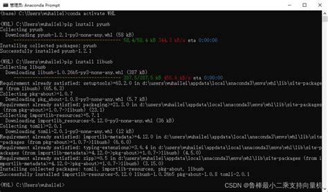 手把手一起完成python上位机与下位机usb通信python Usb通信 Csdn博客