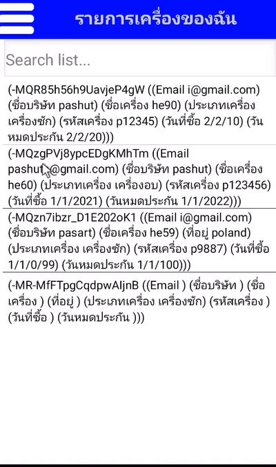 how do i get database firebase show listview on mit app inventor of user s mit app inventor
