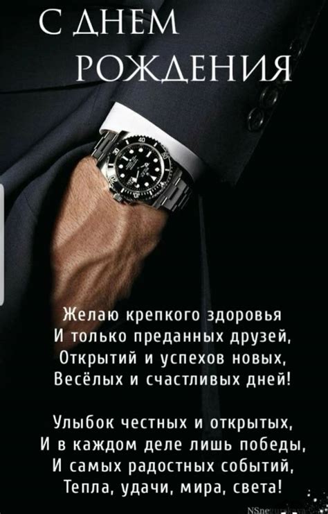 Épinglé Par Марта Sur С днем рождения