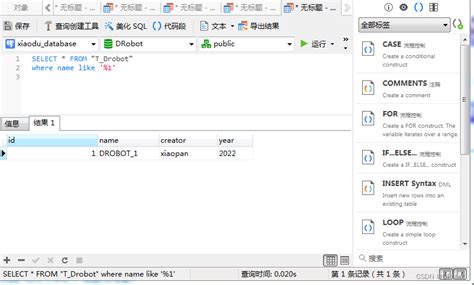 Sql开发笔记 Like操作符：在 Where 子句中搜索列中的指定模式sql Where Like Csdn博客