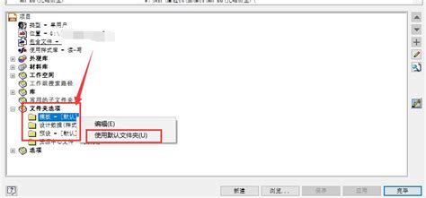 已解决 三维布管在那里设计 Autodesk Community