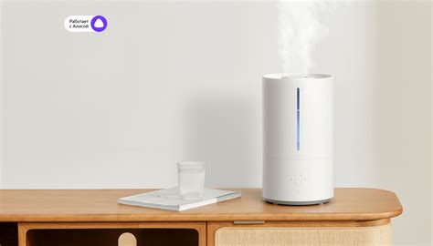 Xiaomi Smart Humidifier 2 Atehno
