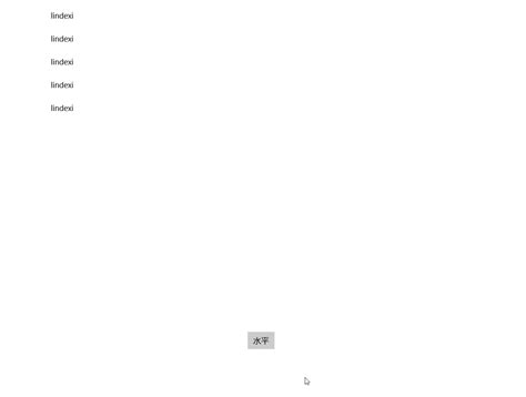 win10 uwp 动态修改ListView元素布局