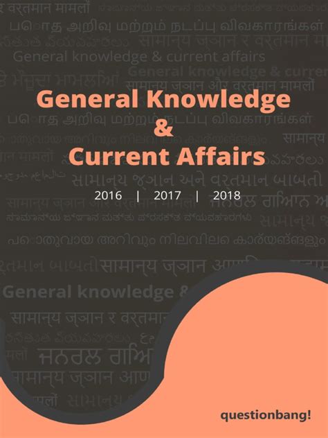 General Knowledge And Current Affairs E Book Pdf Option Finance