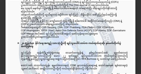 25th May 2024 Ethnic Language Program Cho Daai By Radio Nug