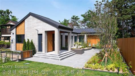 중정형 안마당이 있는 여주시 30평대 아늑한 단층 전원주택 더존하우징 Cozy House House Styles Outdoor Structures House