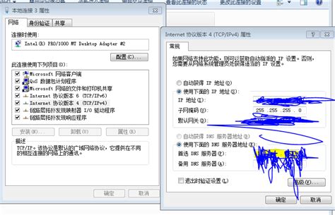 Linux Set Up A Guest Machine In VirtualBox To Use A Given Static IP Address Super User