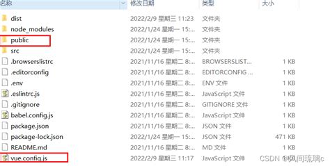 qiankun框架 vue2 主应用访问子应用报错 [import html entry] error occurs 或 died in