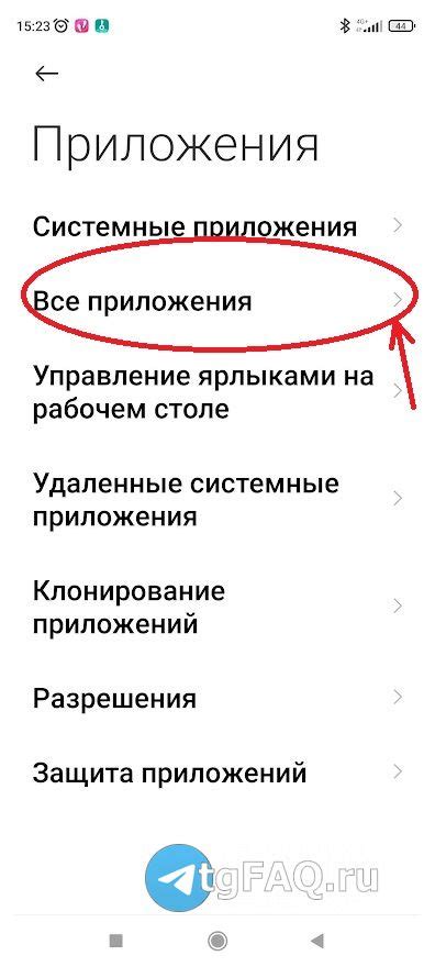 Как очистить кэш в Телеграмме на айфоне андроиде и компьютере как почистить память удалить
