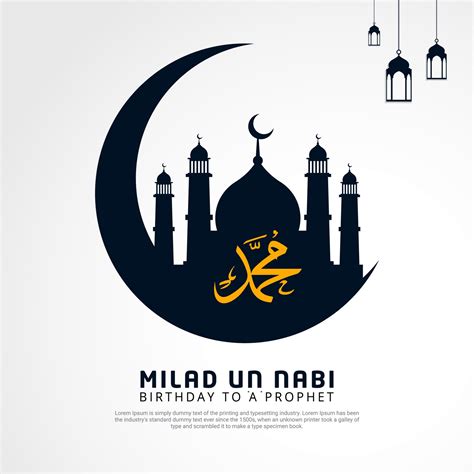 تهنئة رسمية المولد النبوي الشريف