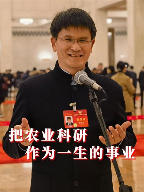 履职为民这一年｜全国政协委员李宝聚：把农业科研作为一生的事业 千龙网·中国首都网