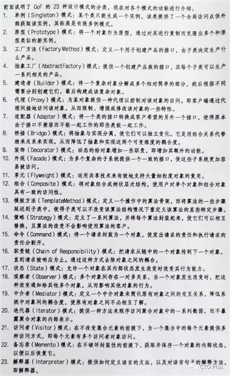 关于python设计模式的一些事情，设计模式是否真能帮你解决什么问题？设计模式一书可以解决那些实际问题 Csdn博客