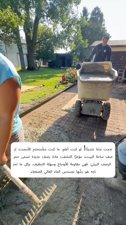 فناء اكسبلور مواد بناء Youtube