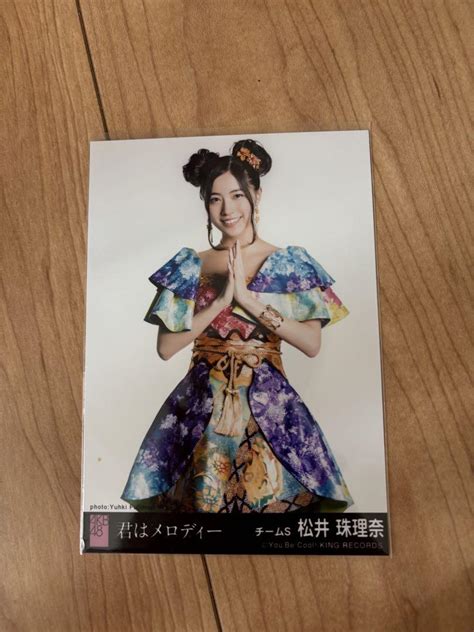 Ske48 松井珠理奈 君はメロディー 生写真 Akb48 メルカリ