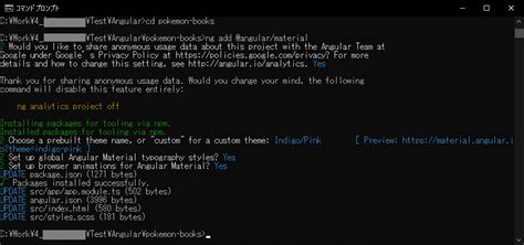 Angular Node js Visual Studio Code 開発手順