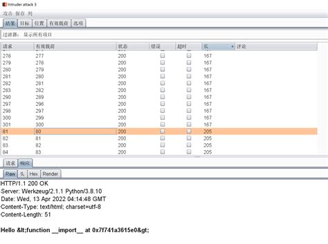 Flask Sssti Lab闯关记录sstilab Csdn博客