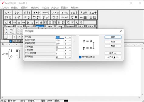 Mathtype矩阵怎么打 Mathtype矩阵如何加列 Mathtype中文网 Mathtype矩阵怎么打 Mathtype矩阵如何加列 Mathtype中文网