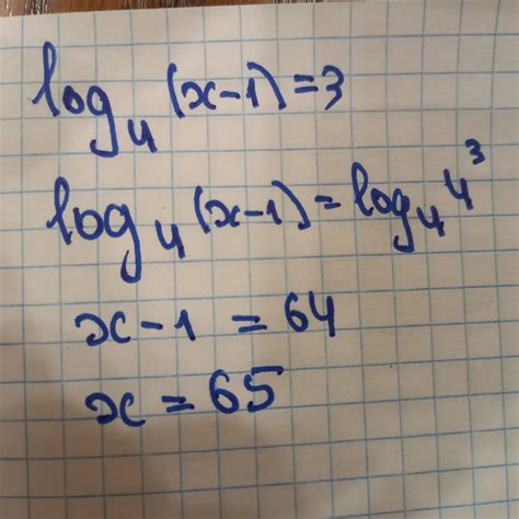 БУДЬ ЛАСКА ДОПОМОЖІТЬ Яке з наведених чисел є коренем рівняння Log4 х 1 3 A 65 B 66 C 64