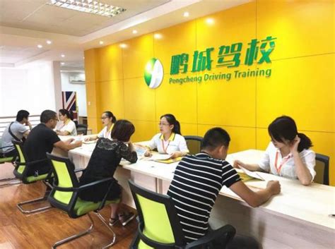 2025深圳驾校排行榜 深圳驾校排名前十哪家好 深圳驾校网
