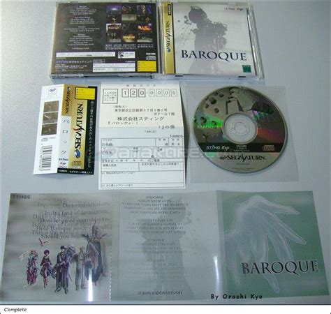 Baroque Sega Saturn Japan T 33901g バロック Game Information