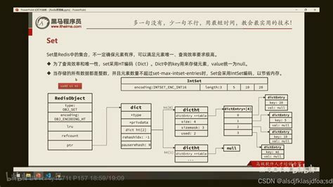 Redis 原理篇 13 数据结构 五种数据结构 Set Csdn博客