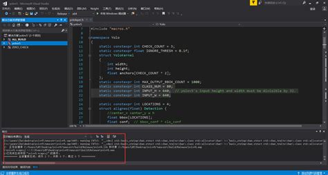 Yolov5 Tensorrt Pythonc部署yolov5 C部署 Csdn博客