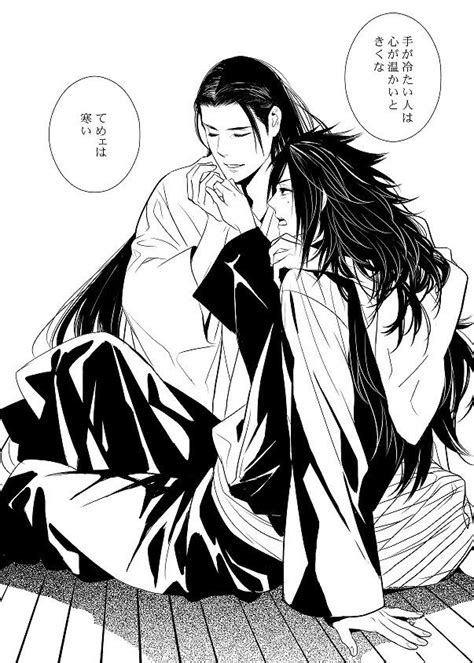 Madara X Hashirama