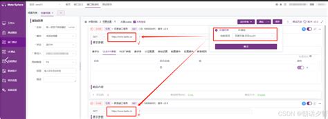 MeterSphere中如何在接口自动化场景中使用多个环境 MeterSphere 社区论坛 FIT2CLOUD 飞致云