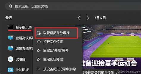 Neither The Javahome Nor The Jrehome Environment Variable Is Defined问题解决neither The Java Home