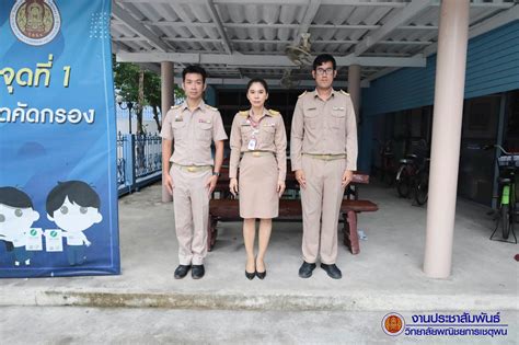 Ccc Activity งานประชาสัมพันธ์ วิทยาลัยพณิชยการเชตุพน