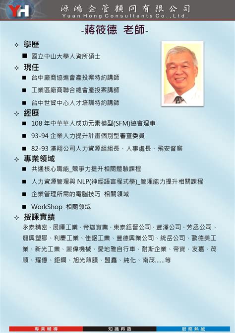 excel函數與樞紐分析應用班 熱烈招生~｜accupass 活動通