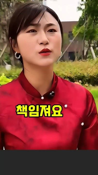 아저씨가 오빠로 변하는 순간 Shorts Youtube