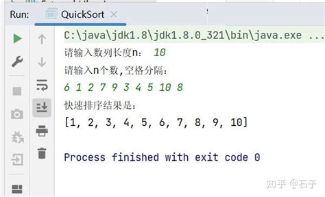 Java 快速排序算法完整代码 知乎 Java 快速排序算法完整代码 知乎