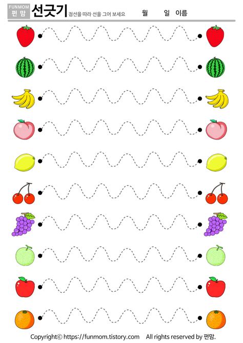 작은 곡선 선긋기 프린트 Preschool Tracing Alphabet Activities Preschool