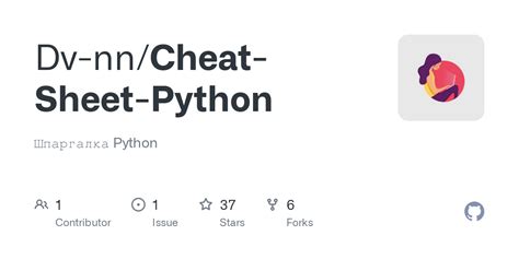 Cheat Sheet Python Sql Md At Main · Dv Nn Cheat Sheet Python · Github