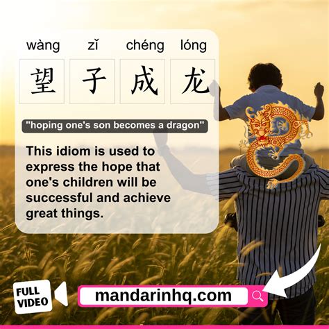 10 Chinese Dragon Idioms And Their Meanings Mandarin Hq