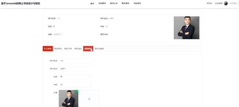 计算机毕业设计java基于javaweb的网上书店设计与现实 Javaweb 架构的在线图书商城设计与实现 基于 Springboot 的智能化网上书店系统开发 Csdn博客